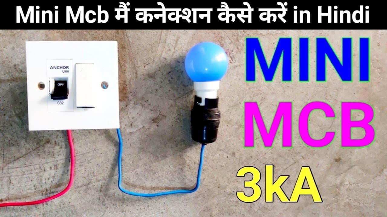 Mini MCB connection in switch board | 1 single pole, 6A 1 switch board ...