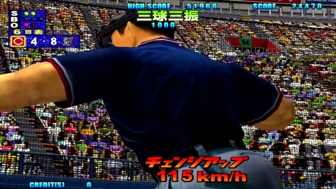 [Naomi] Dynamite BaseBall 99 Carp vs. Bluewave - YouTube