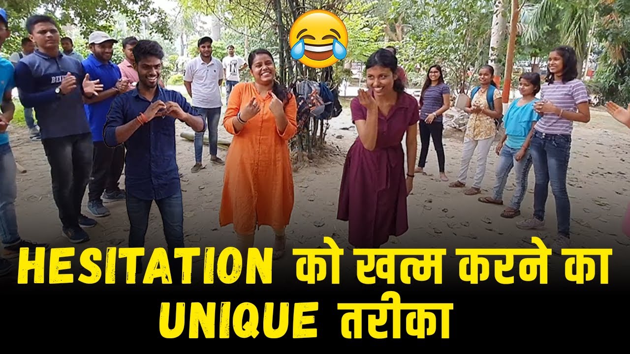 Students Removing Hesitation By Singing & Dancing In Funny Way ...