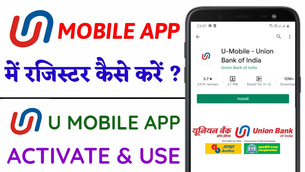 How to Register Union Bank Mobile App | Union Bank of India U-Mobile ...