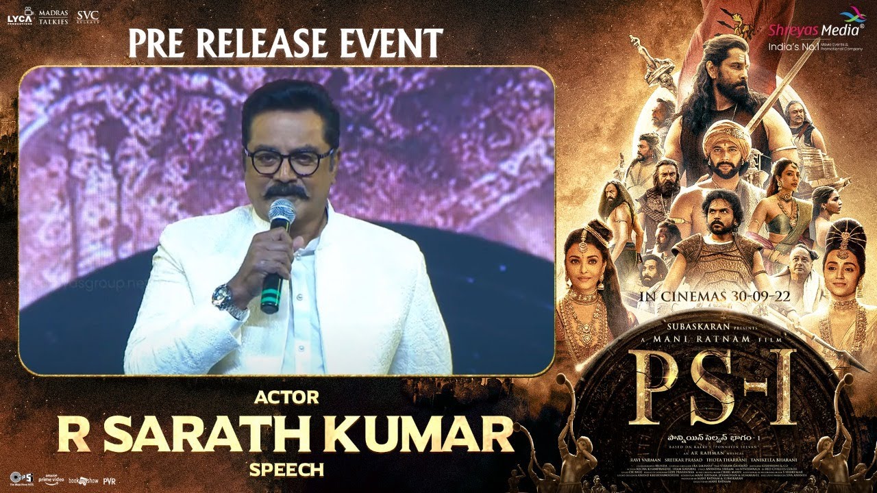 Actor R Sarath Kumar Speech @ PS1 Pre Release Event Live (Hyderabad ...