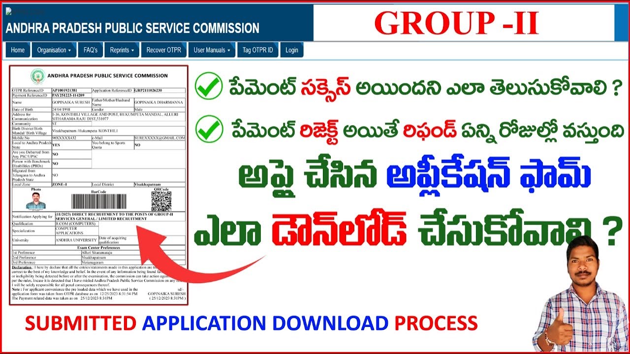 How to Download Group 2 Applied Submitted Application form in Telugu ...