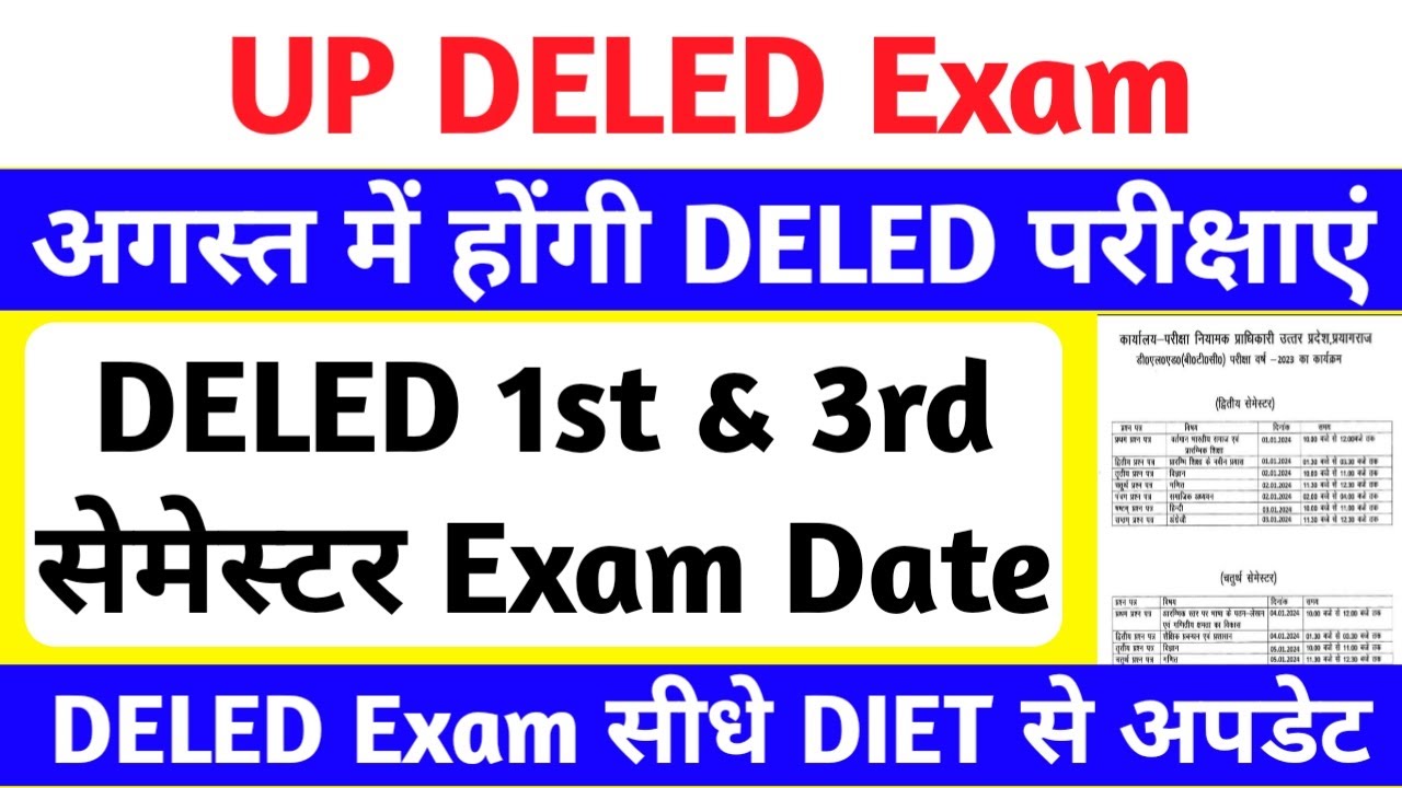 DELED 1st Semester Exam Date 2025 | up deled 1st & 3rd semester exam ...