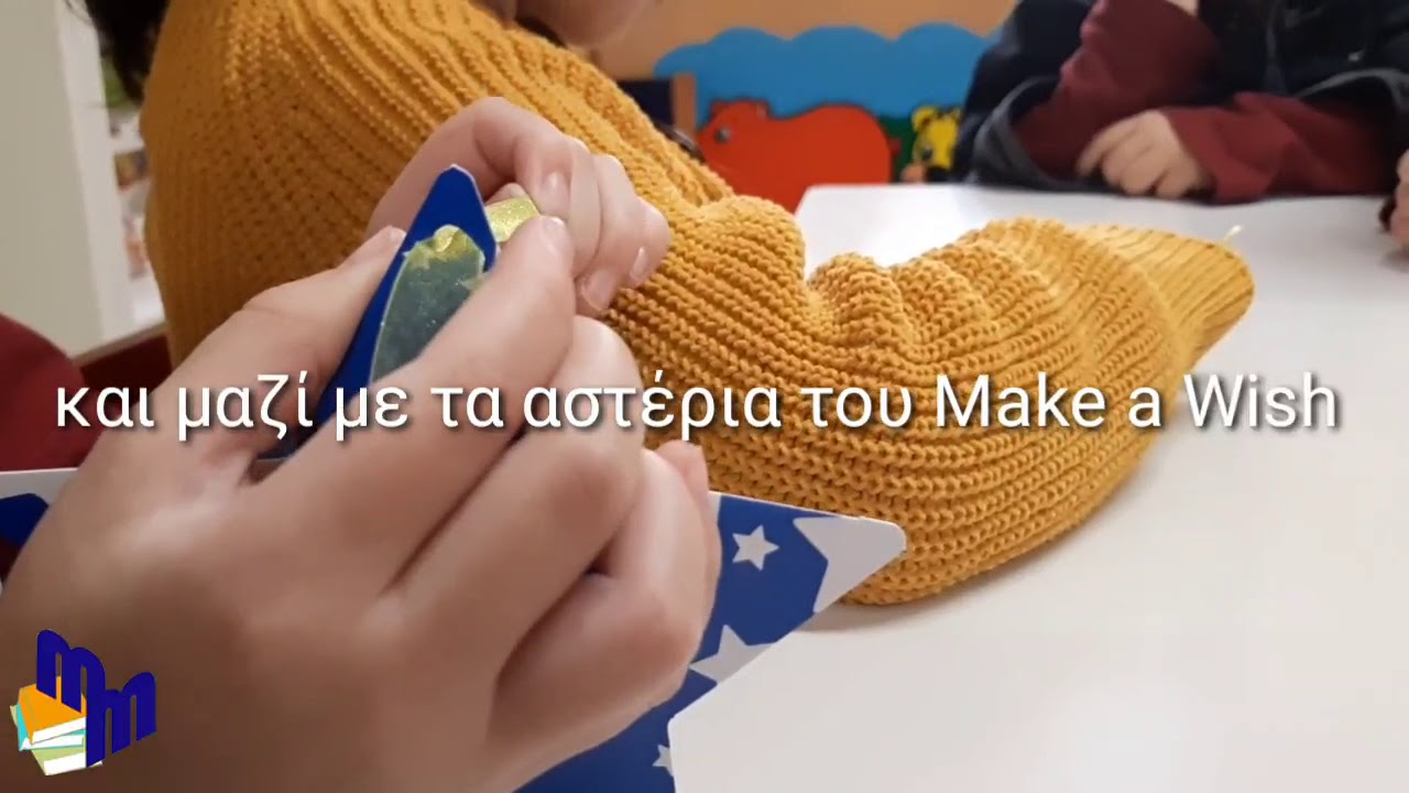 Στολισμός Χριστουγεννιάτικου Δέντρου - YouTube