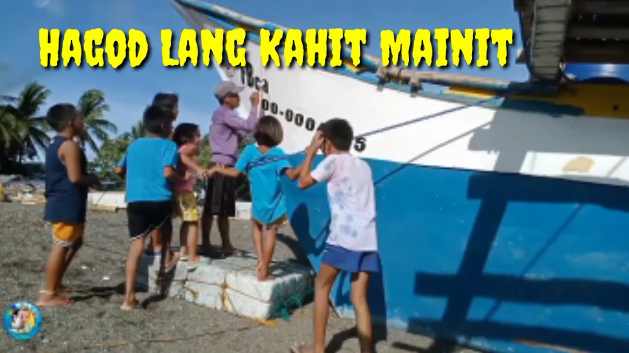 Tuloy ang hagod kahit mainit ang panahon - YouTube