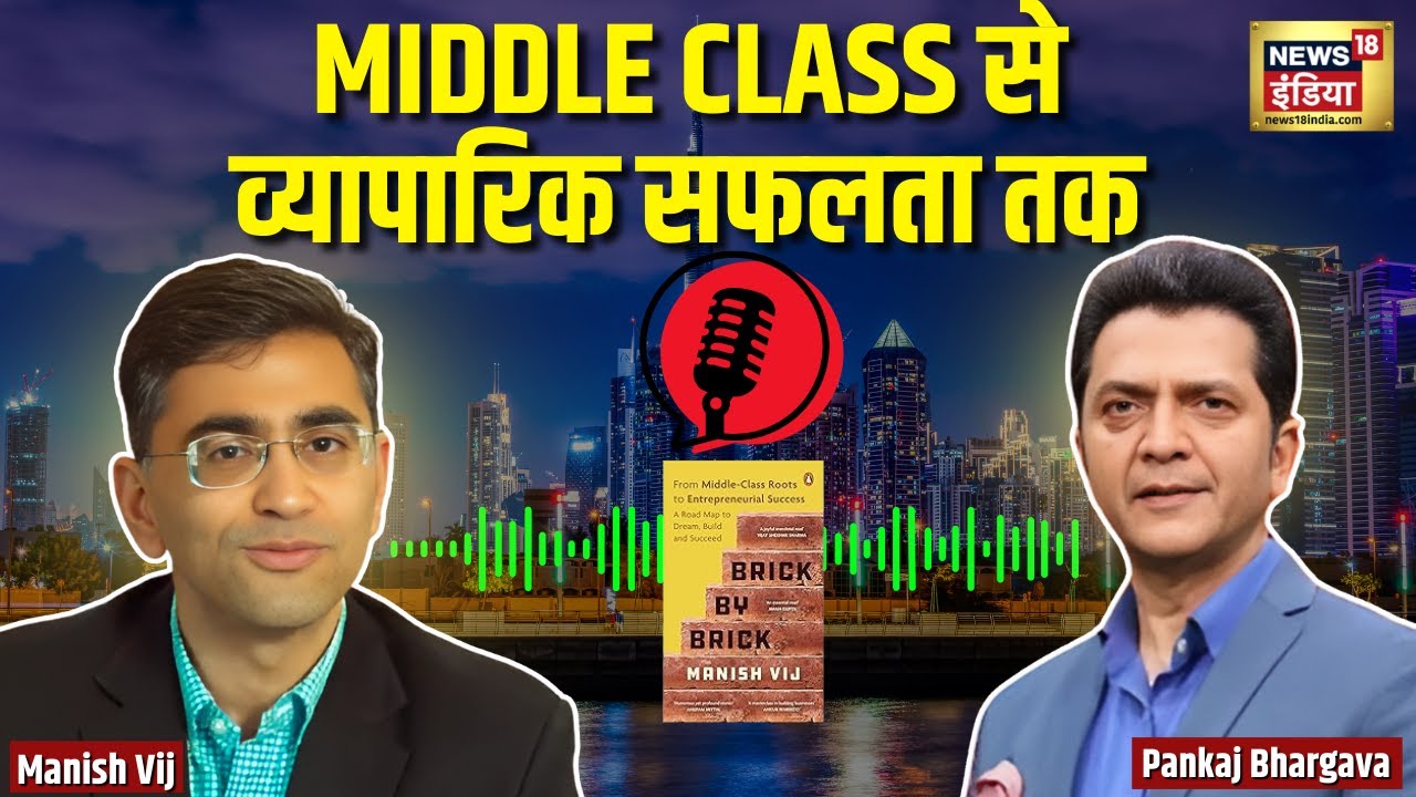 Brick By Brick By Manish Vij | Podcast For Success | Pankaj Bhargava ...