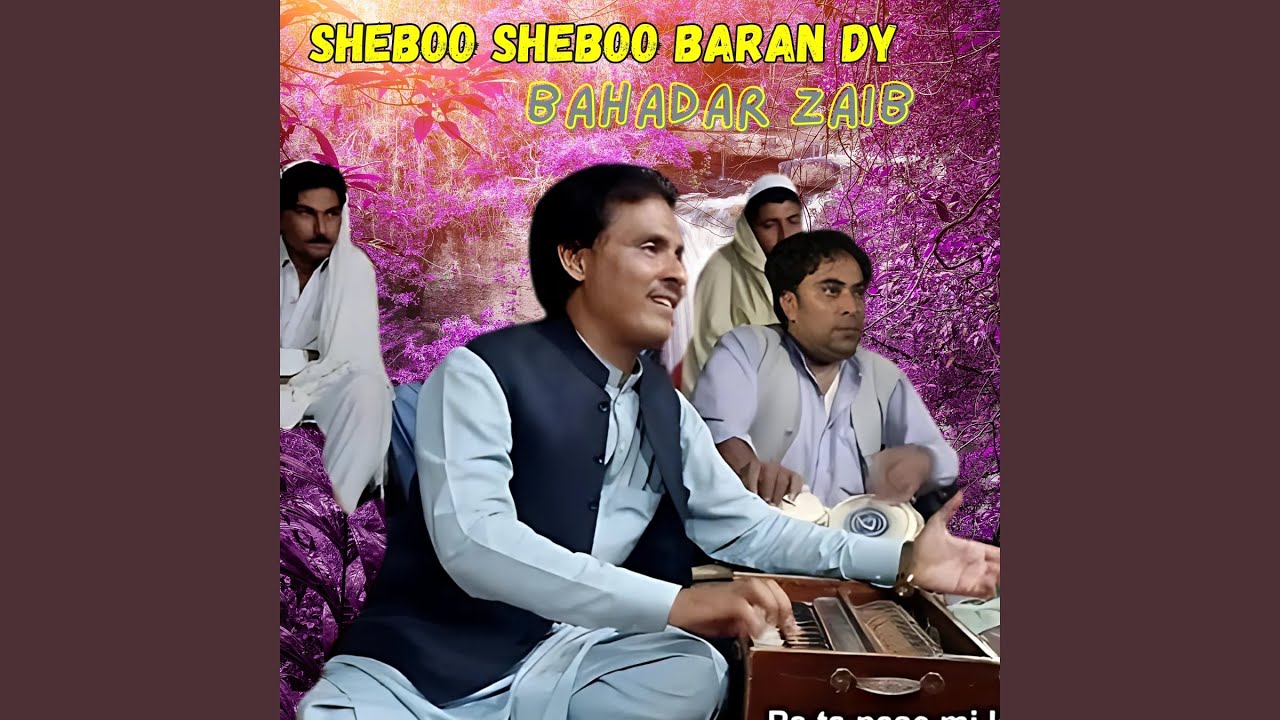 Sheboo Sheboo Baran Dy - YouTube