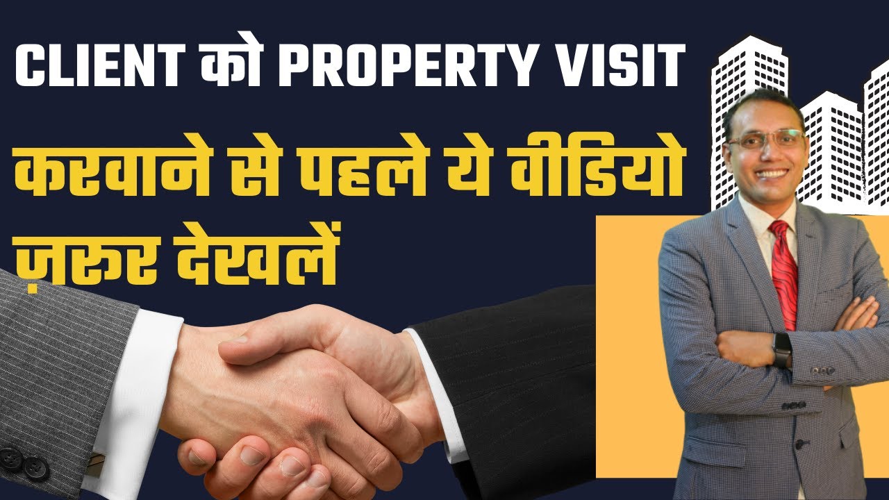 How to do property site visit | Client को प्रॉपर्टी विज़िट कैसे करवाएं ...