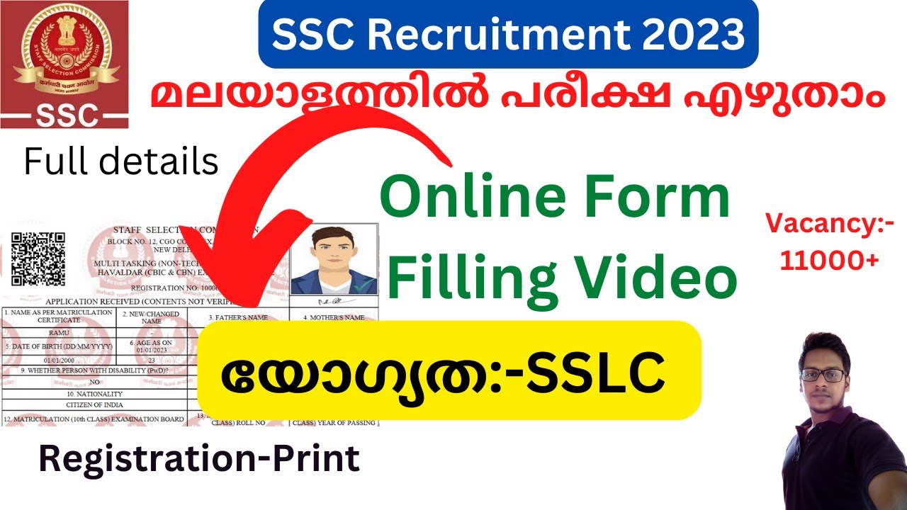 SSC MTS Online Form 2023 Malayalam | SSC MTS Registration-Print ...