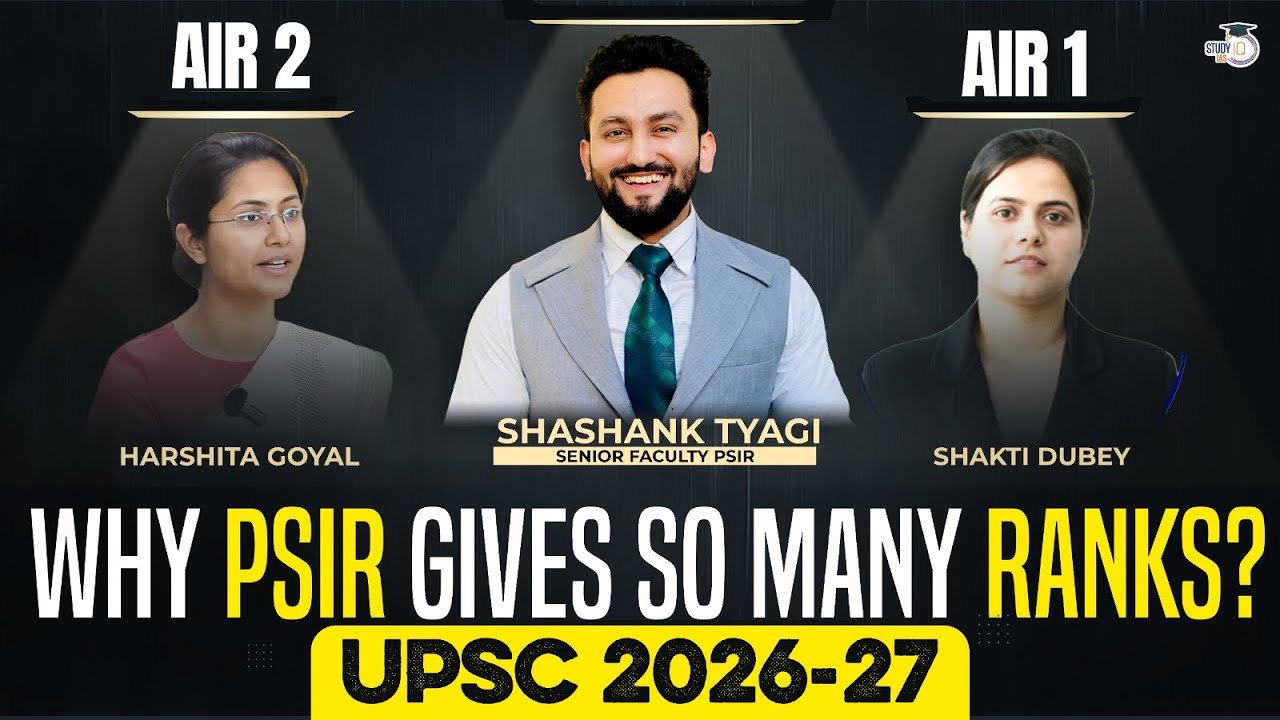 Why PSIR Gives So Many Ranks? | Shashank Tyagi | StudyIQ IAS - YouTube