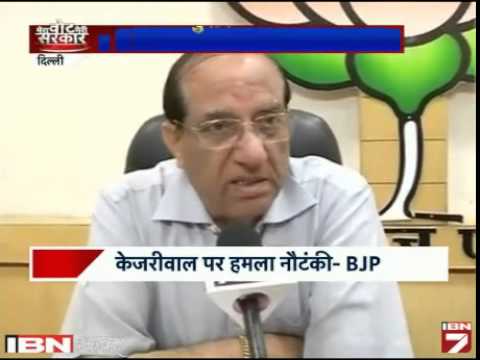 THAPPAD MARNE WALE NE KEJRIWAL SE MANGI MAFI - YouTube