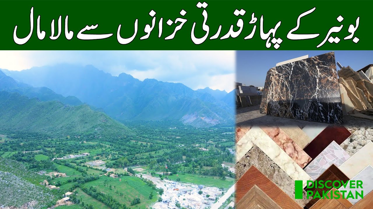 Buner Marble City | Mountains of Natural Treasures | Paharon Ka Safar ...