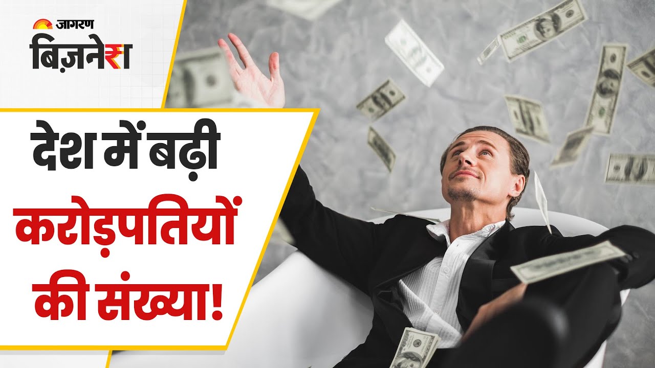 देश में बढ़ी करोड़पतियों की संख्या! | Income Tax Record Filing ...