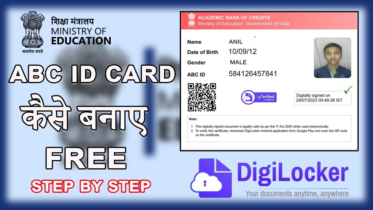 How To Make Abc Id Card.🔥😱 Acedmic Bank of Credit #csasportal #cuetug # ...