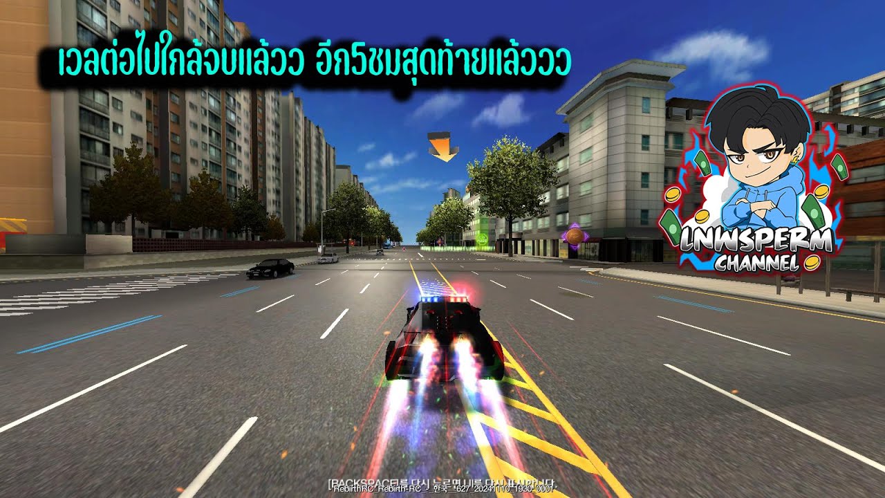 Raycity Rebirth ยัดเวลอย่างเดียว Ep.3 เวลยาวๆให้เสี่ยค่อยหาปลดRf ดีป่าว ...