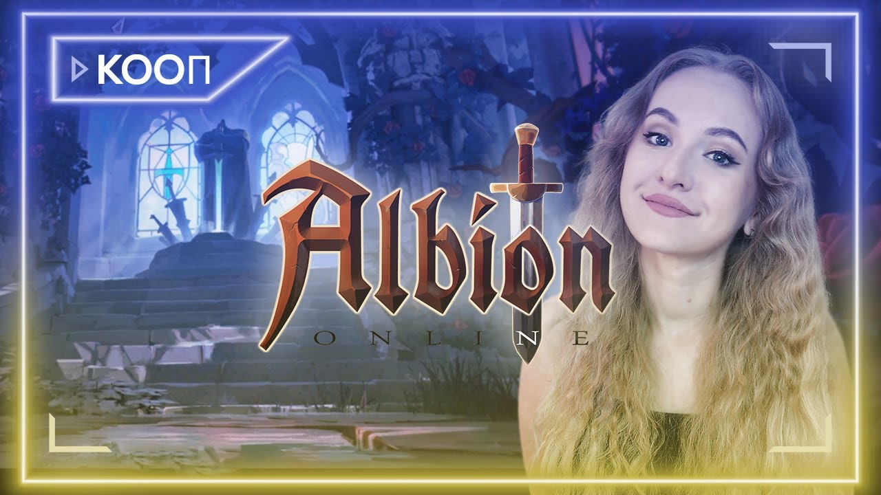 Граємо в Albion Online | НУБ І МАЙСТЕР. ШЛЯХИ АВАЛОН. ПЕЧЕРИ. ПРИГОДИ ...