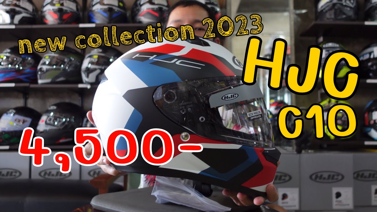 NEW MODEL "HJC C10" - YouTube