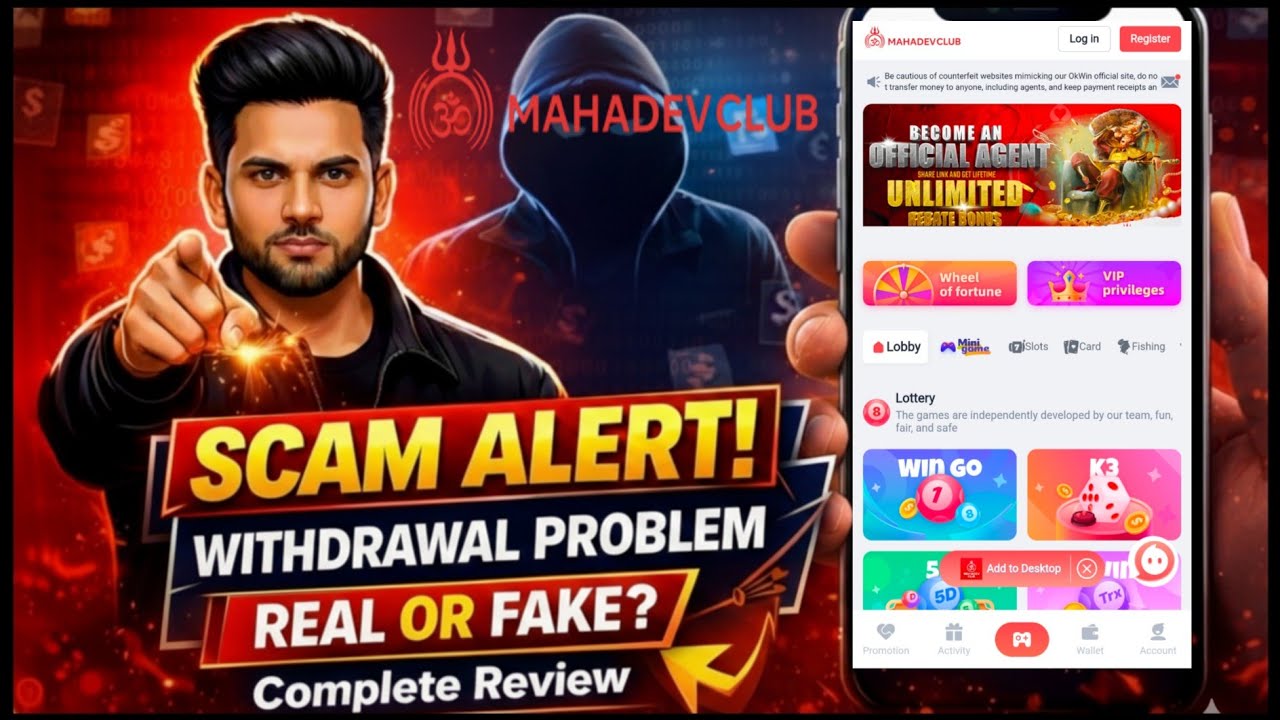 Mahadev Club Withdrawal | Mahadev Club Real Or Fake | Mahadev Club Game ...