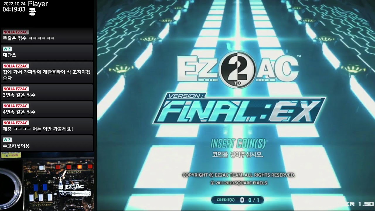 [NOLJA] 이지투 아케이드 : 파이널 EX 실시간 스트리밍 | EZ2AC : FINAL EX LIVE Streaming ...