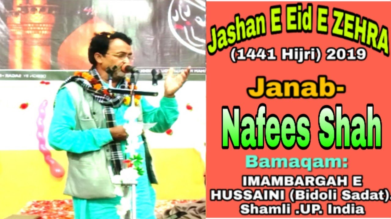 Jashan E Eid E ZEHRA s.a .#.. Janab Nafees Shah .. #. . AZADARI Bidoli ...