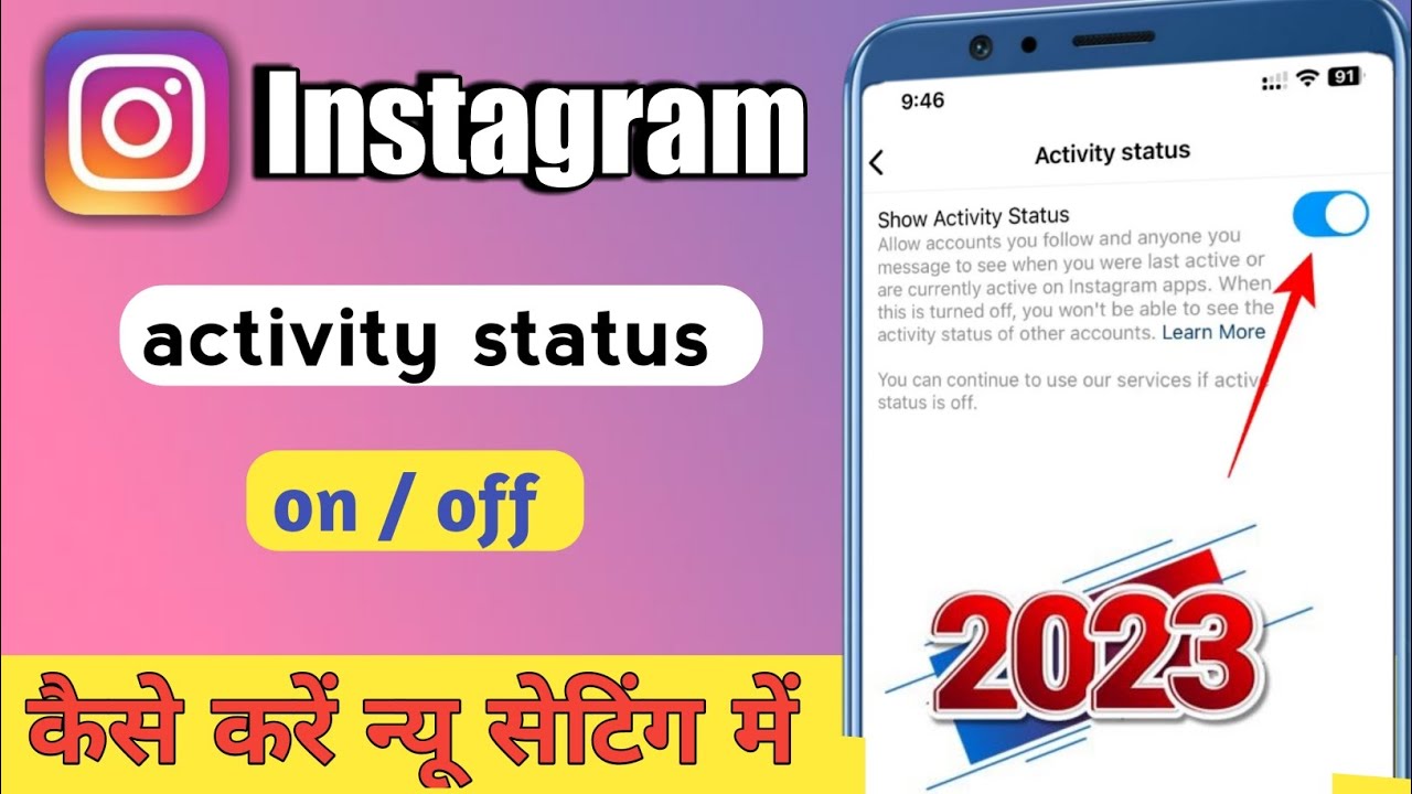 Instagram Activity Status Kaise off Kare | Instagram Activity Status ...