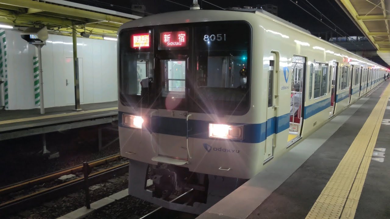 4月19日中央林間駅 #小田急8000形 8051F+8252F #8051F #トップナンバー編成 #8252F - YouTube