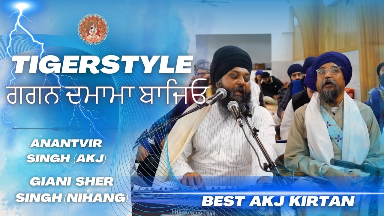 Tigerstyle | Gagan Damama Baajyo | Anantvir Singh LA | Giani Sher Singh | Best AKJ Kirtan ...