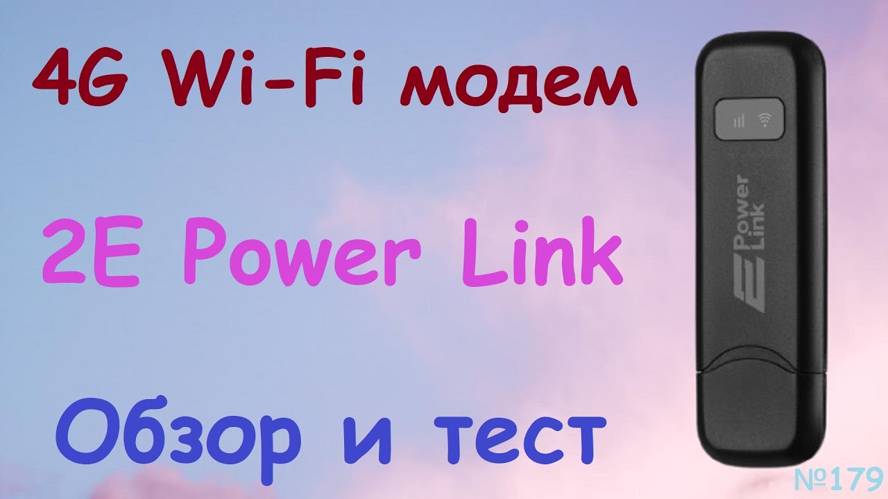 📶 4G 3G 2E Power Link MiFi 1 - Wi-Fi мобильный интернет и связь - тест ...