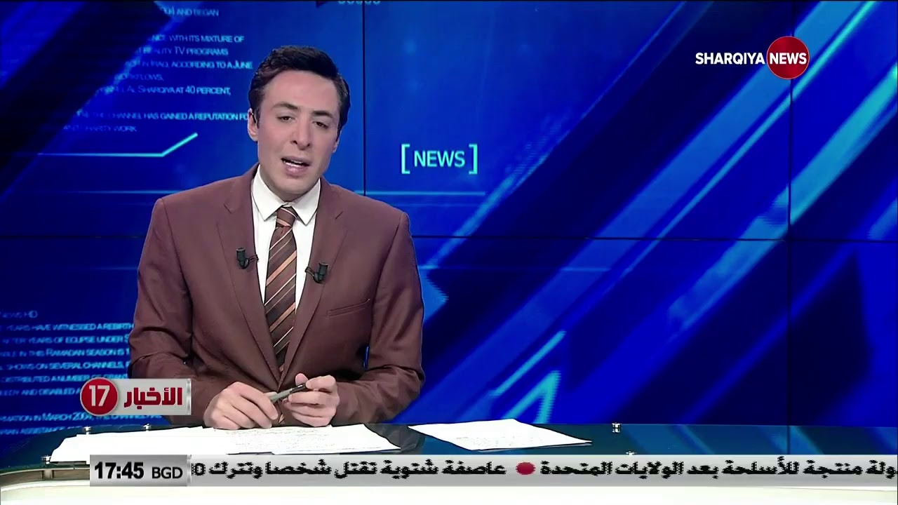 Alsharqiya Tube Live Stream - YouTube