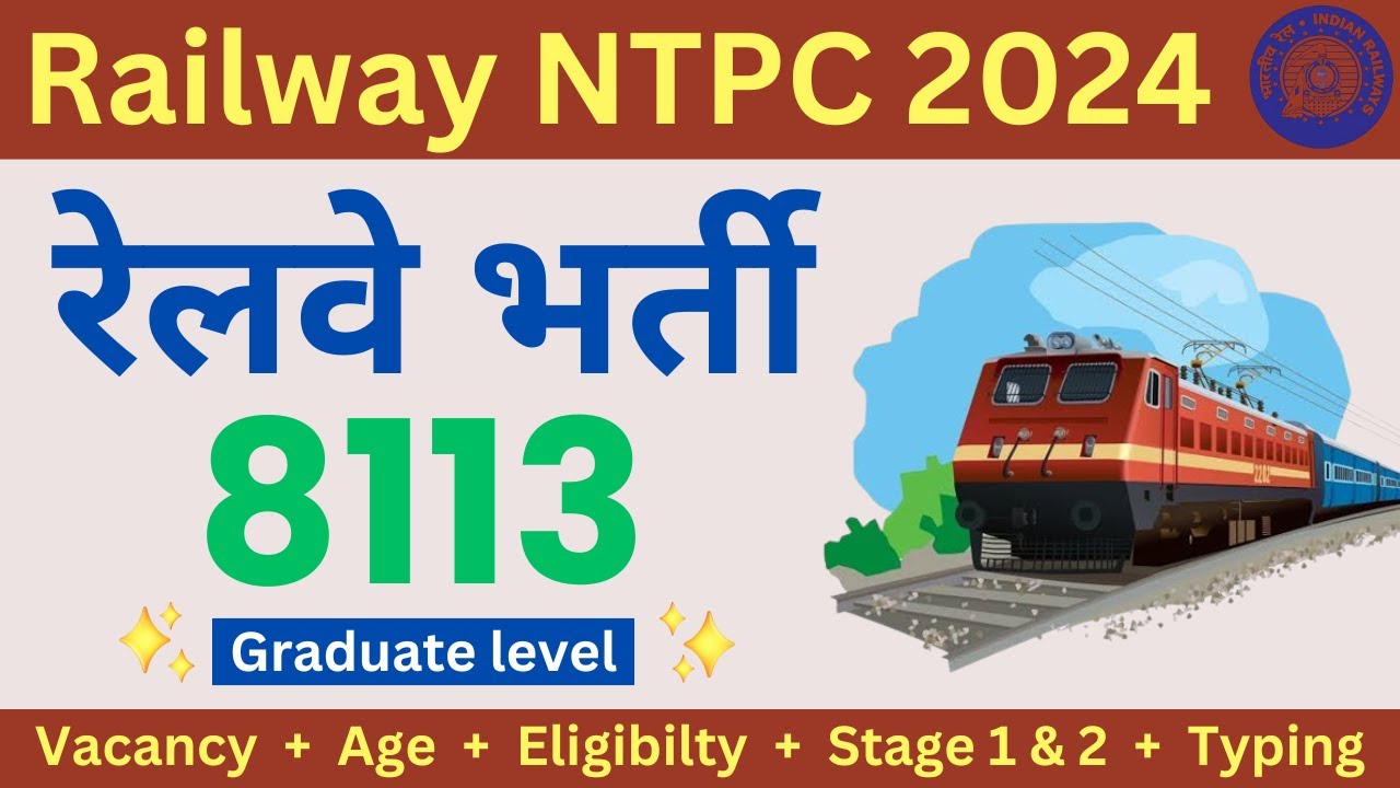 RRB NTPC Vacancy 2024 | RRB NTPC Exam Pattern | RRB NTPC Best Post ...