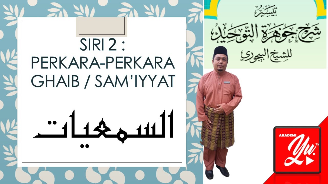 Siri 2 As Sam'iyyat atau Al Ghaibiyyat - YouTube