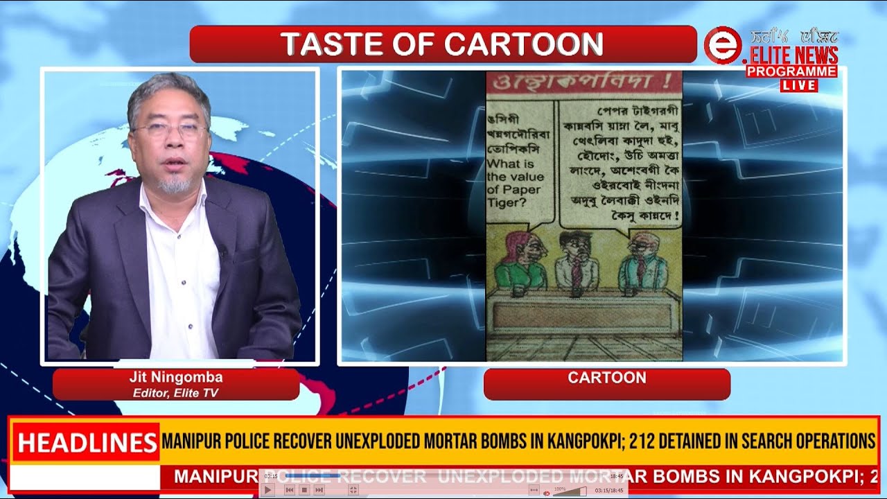 Elite TV - Taste of Cartoon - 5th September 2024 - YouTube