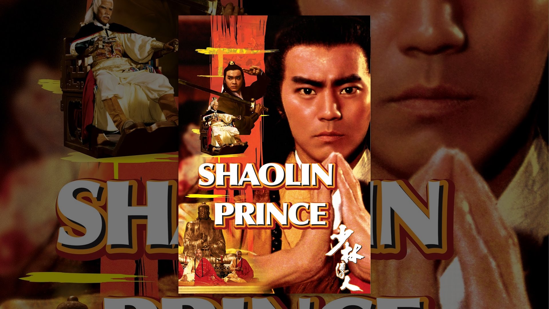 Shaolin Prince - YouTube