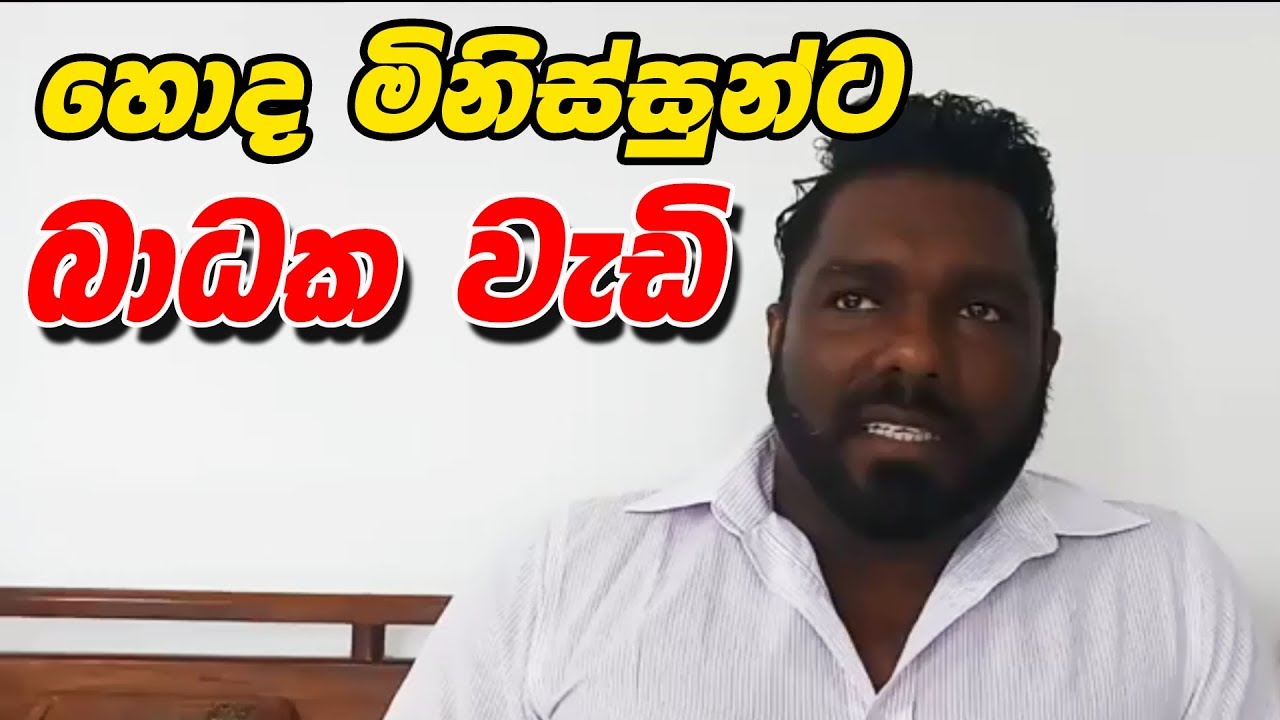 Priyanga Pushpakumara - Priyan Gems | Priyan Menik | හොදින් මෙය අසා ...