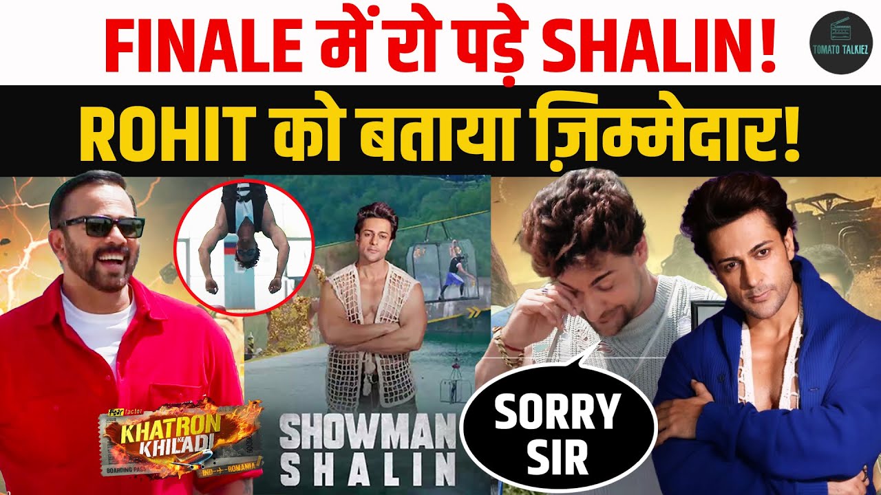 KKK 14 Finale में रो पड़े Shalin Bhanot ! Rohit Shetty को बताया ...