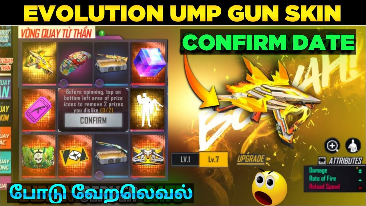 New evo ump gun skin confirm date | free fire New evo gun skin ...