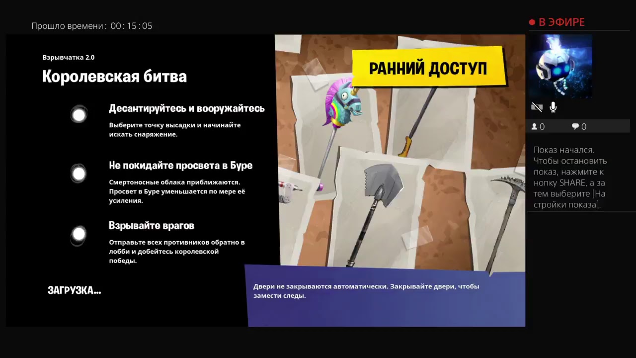 fortnite Russia - YouTube