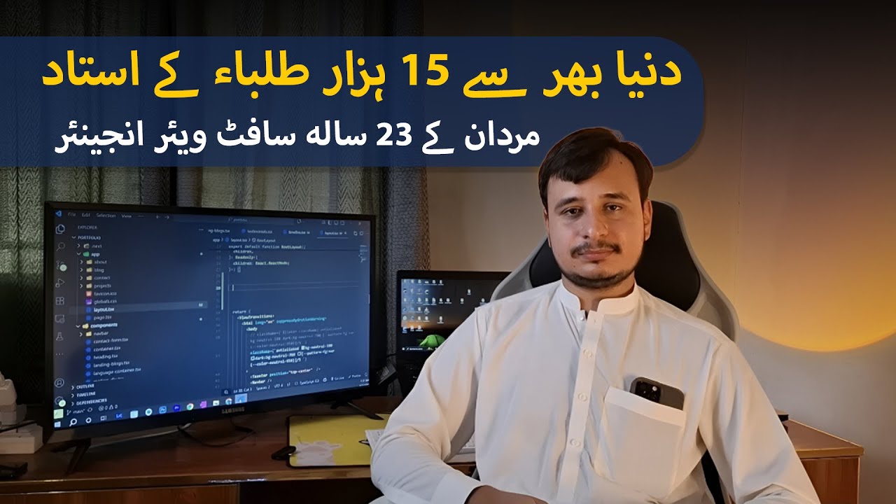 23-Year Young Pakistani Engineer Teaching 15,000 Students Worldwide ...