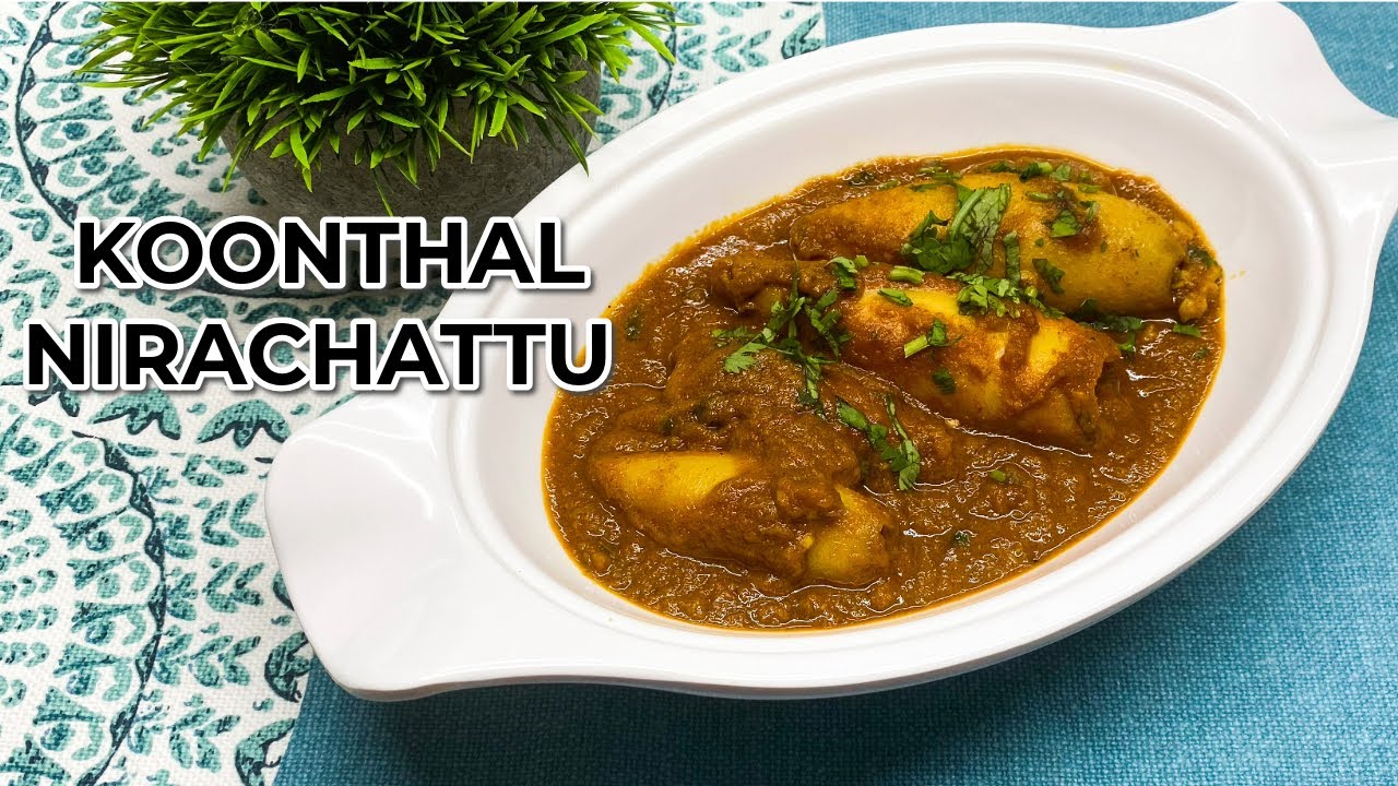 Sunday special lunch recipe| Koonthal nirachathu| Goan style squid ...