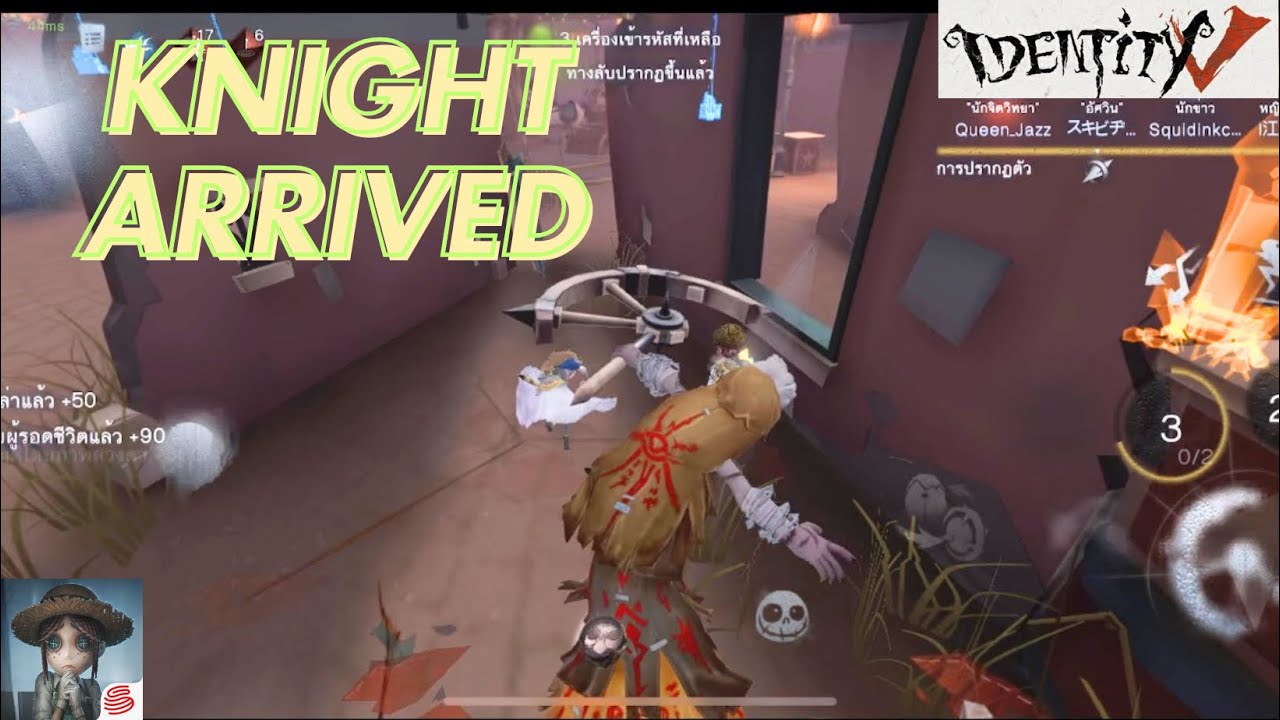 Identity V (Emmi) Rank Match 4-11-2024 อัศวินมันมาแล้ว - YouTube