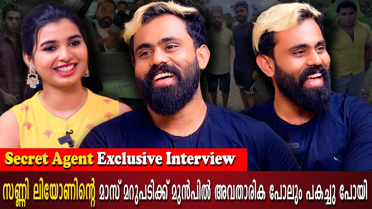 Secret Agent | Ariannan | Exclusive Interview | Real Name | Mallu ...