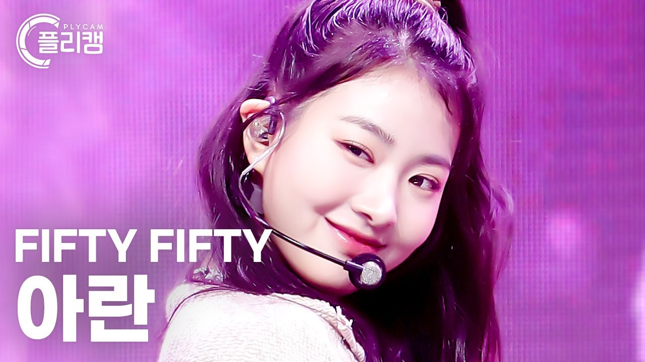 [플리캠 4K] FIFTY FIFTY Aran 'Cupid' (피프티 피프티 아란 직캠) l Simply K-Pop CON ...