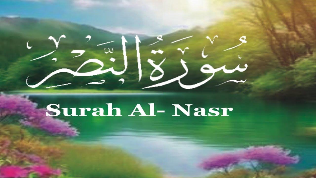 surah an Nasr beautiful Telawat ️ surah an Nasr Full with Arabic 🌹 ...