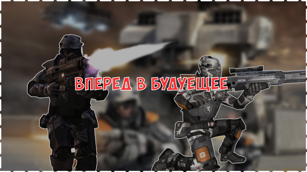 Старые Времена - Battlefield 2142 Project Remaster - YouTube