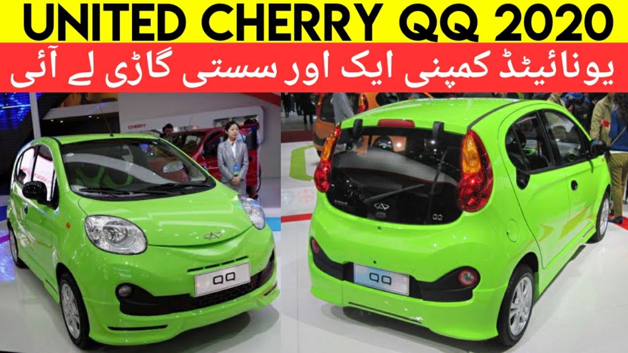 United Cherry QQ Launching In Pakistan | New Hatchback | 0rice, Specs ...