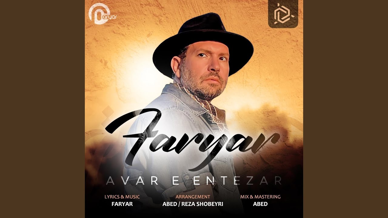 Avar E Entezar - YouTube Music