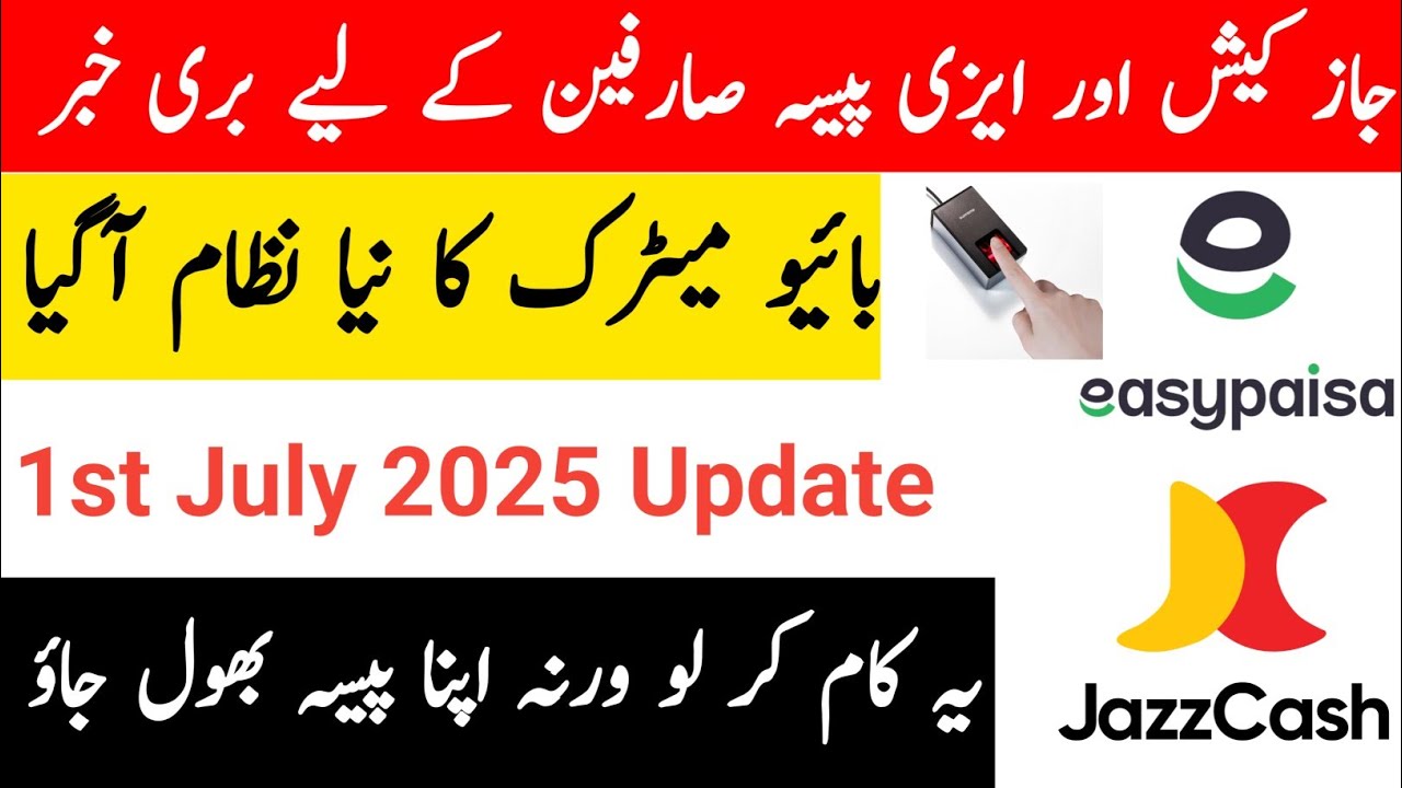 Jazzcash Easypaisa biometric verification Necessary after 1st july 2025 ...