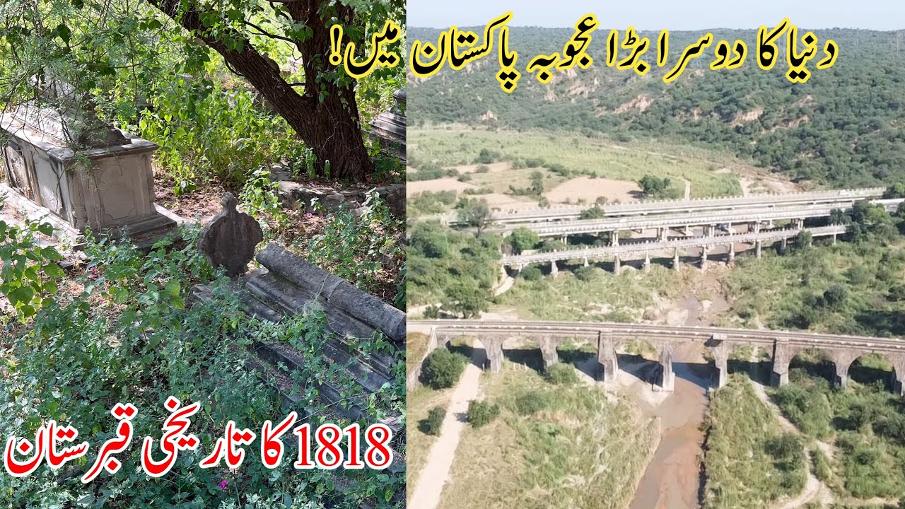 Historical Graveyard Of 1818 | 2nd Wonder Of The World In Pakistan ...