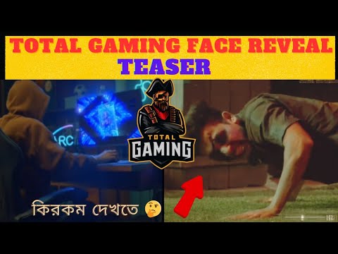 😲Total Gaming Face Reveal Teaser | Ajju bhai Face Reveal teaser video ...