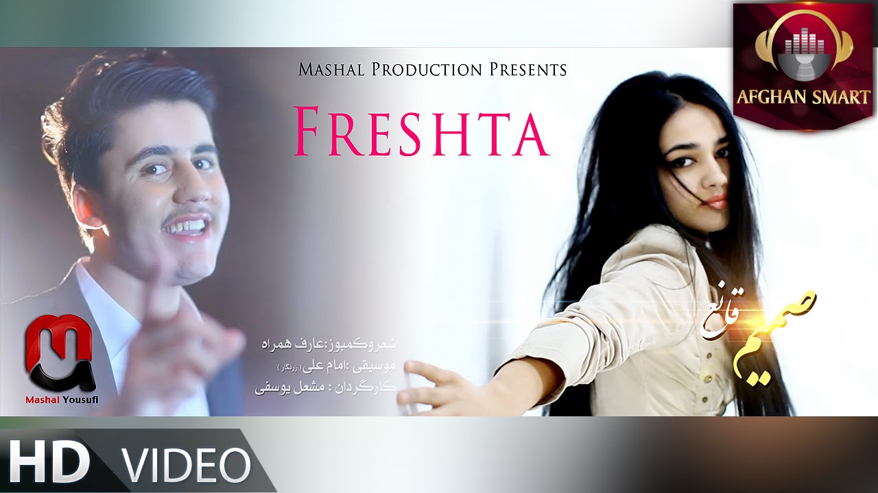 Samim Qaneh - Freshta OFFICIAL VIDEO - YouTube